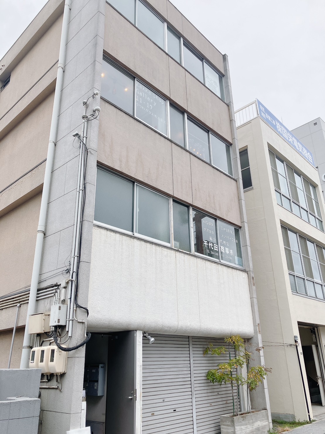 ショールーム帰りに立ち寄りたい本川町の雑貨店 | スマートワンデザイン | 広島 | リノベーション・リフォーム